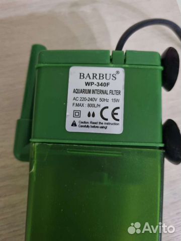 Фильтр barbus WP 340F бу
