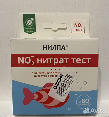 Тест нитрат