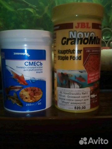 Корм (обмен)