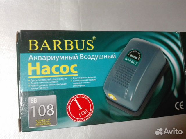 Аквариумный воздушный насос