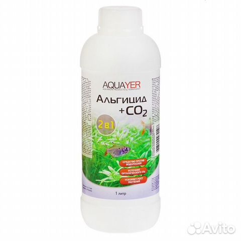 Жидкое удобрение Aquayer Альцигид+со2, 1 литр
