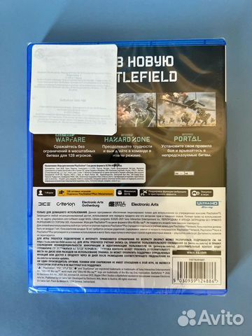Battlefield 2042 PS5 в Москве, цена 2 490 руб. | Объявления о продаже в ...