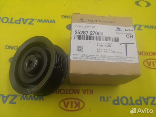 Ролик приводного ремня hyundai Santa Fe Classic купить в Москве Hyundai ...